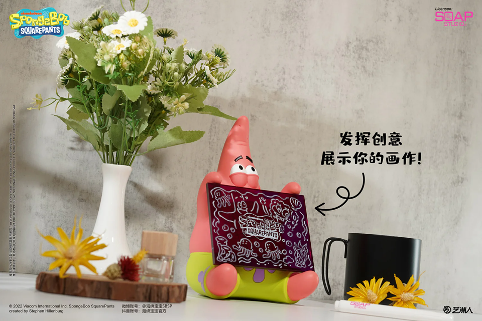 Soap Studio SpongeBob Patrick Star Message Board – Neverland Toys and ...